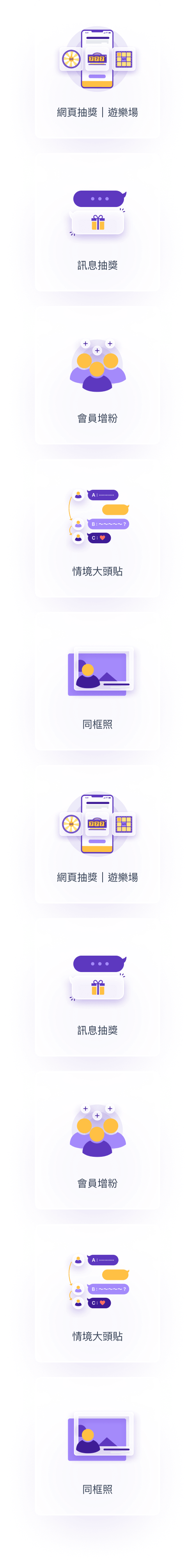 OakMega Social CRM: 完美銜接 LINE 與顧客管理系統